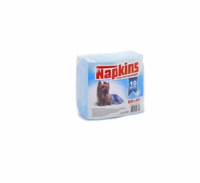 NAPKINS впитывающие пеленки для собак,60 х 60 см,10 шт