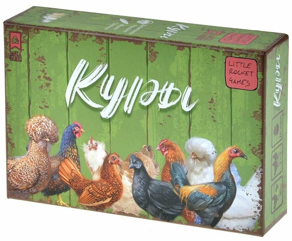 Настольная игра Lavka Games Куры