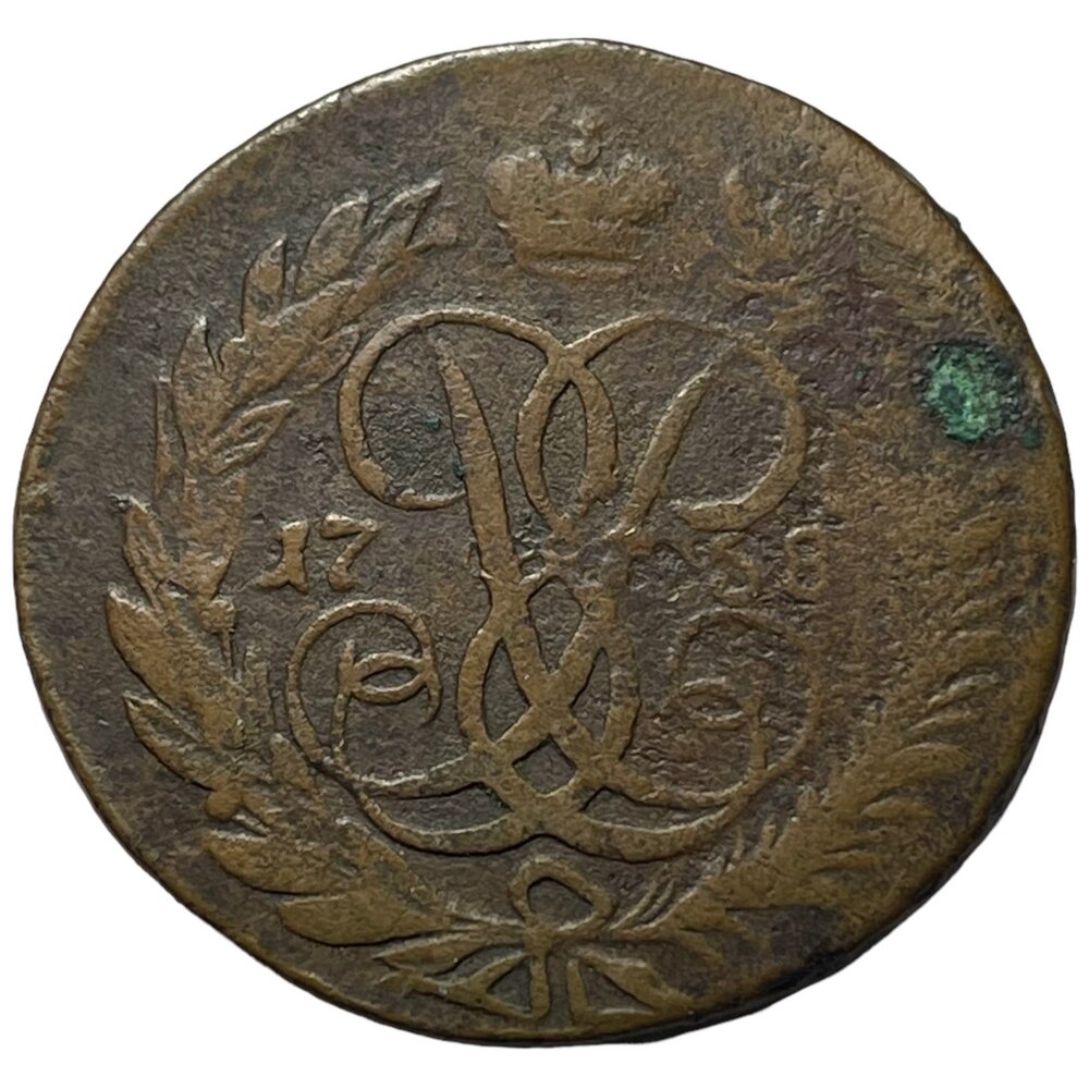 Российская Империя 2 копейки 1758 г. (3)