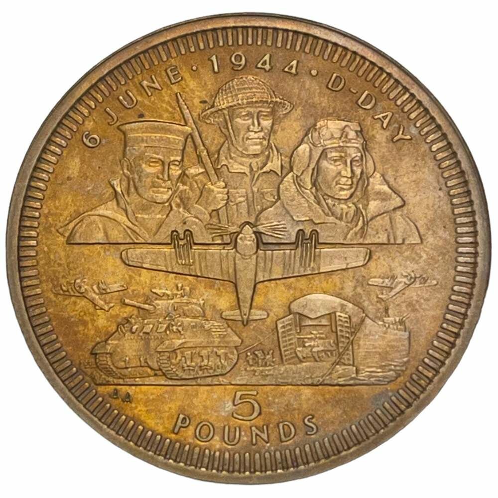 Гибралтар 5 фунтов 1994 г. (50 лет Битве за Нормандию)