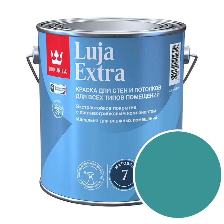 Краска моющаяся Tikkurila Luja Extra полуматовая RAL 5018 (Бирюзово-синий - Turquoise blue) 2,7 л