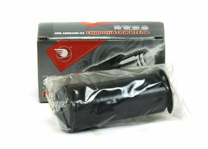 Гидронатяжитель цепи дв.406,405,409 (2-х ряд. цепь)