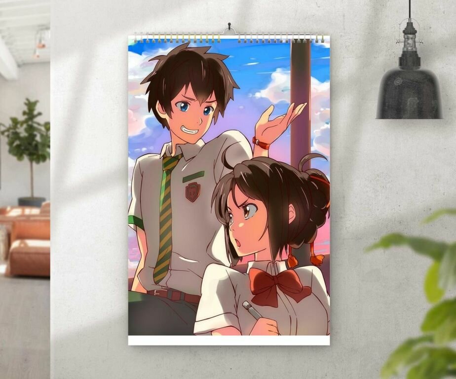 Календарь перекидной по аниме Твоё Имя, Your Name №3, А4