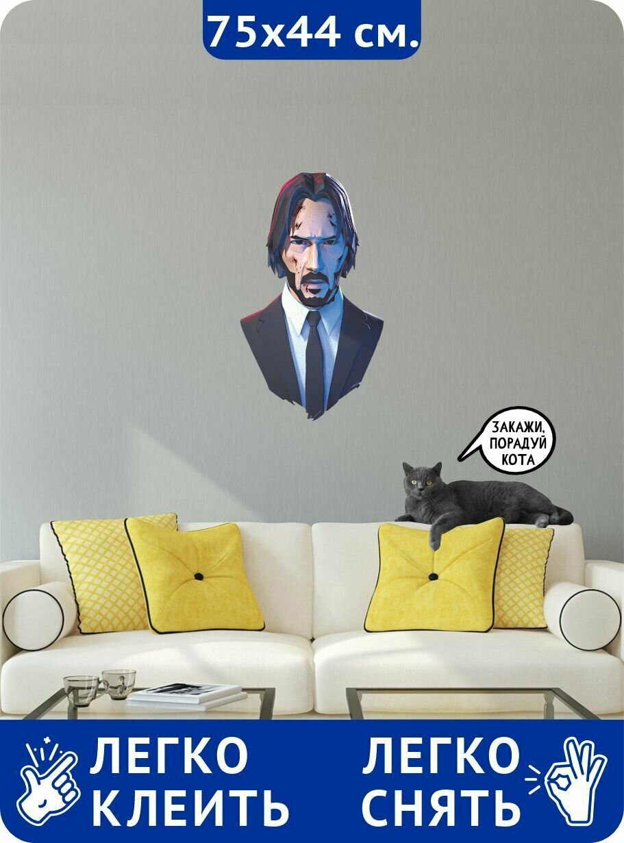 Наклейки интерьерные на стену для декора - Киану Ривз, Keanu Reeves, актер, продюсер