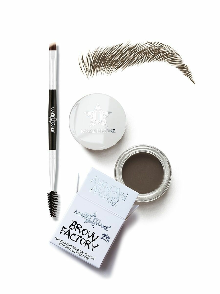 MAKE U MAKE Помада для бровей B3 BROWNIE для шатенок