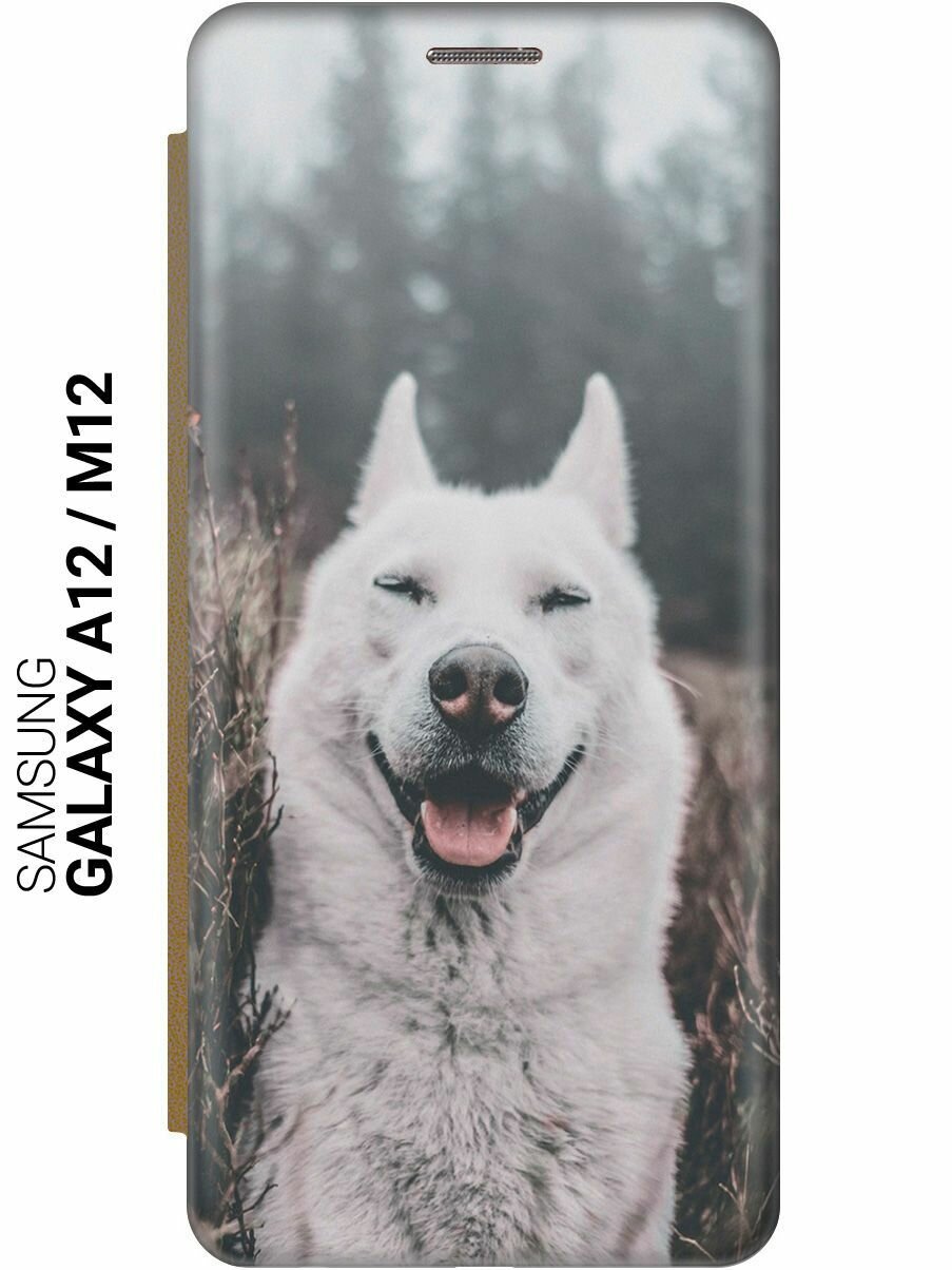 Чехол-книжка на Samsung Galaxy A12, M12, Самсунг А12, М12 c принтом "Довольный пес" золотистый
