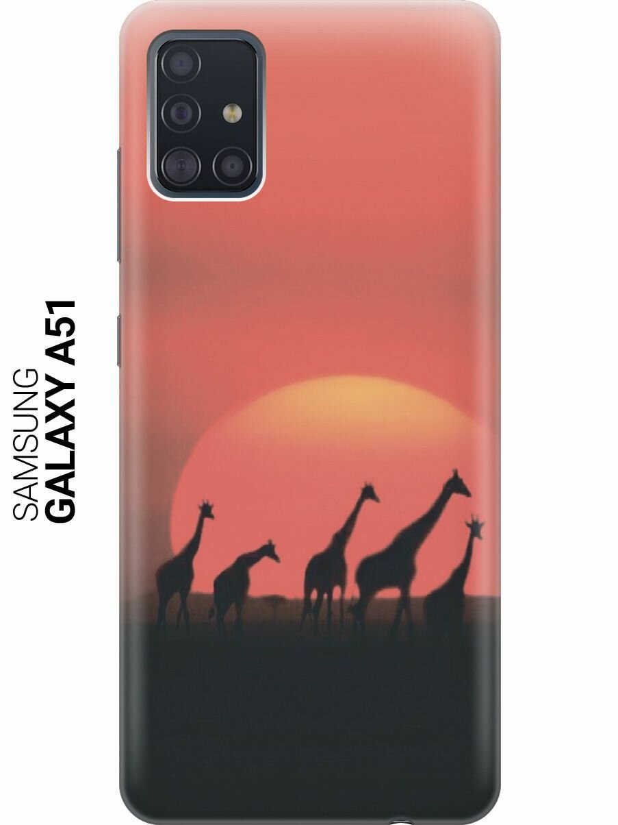 Силиконовый чехол на Samsung Galaxy A51, Самсунг А51 с принтом "Жирафы"