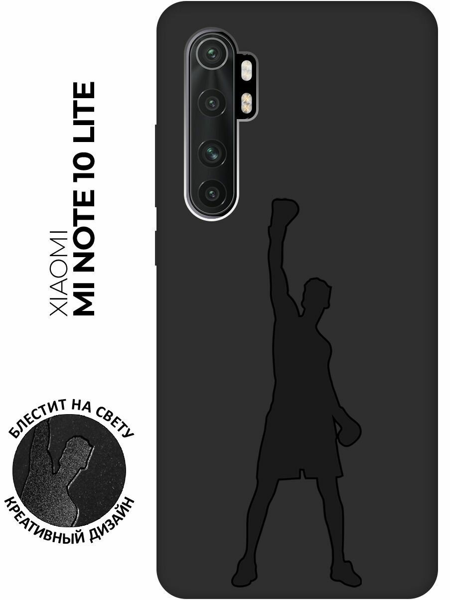 Матовый чехол Boxing для Xiaomi Mi Note 10 Lite / Сяоми Ми Ноут 10 Лайт с эффектом блика черный