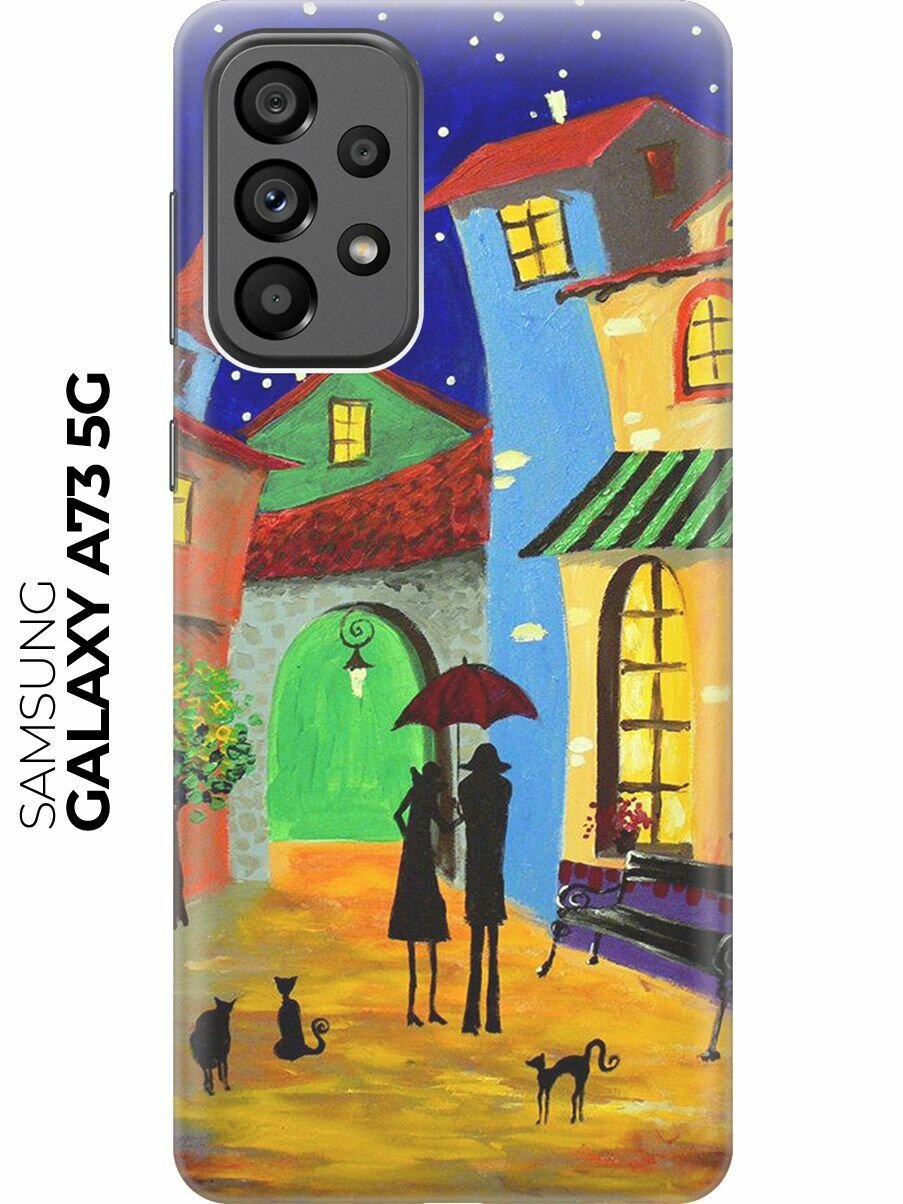 Силиконовый чехол Разноцветный город на Samsung Galaxy A73 5G / Самсунг А73 5Г