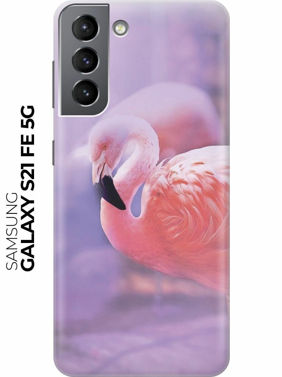 Силиконовый чехол Розовый фламинго на Samsung Galaxy S21 FE 5G / Самсунг С21 ФЕ
