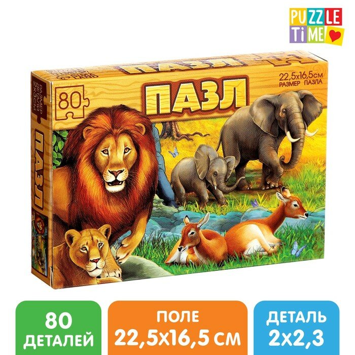 Пазл Обитатели саванны, 80 деталей, 2 шт.