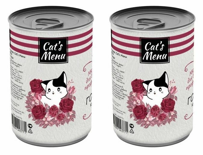 Cats Menu Влажный корм для кошек, с говядиной, профилактика МКБ, 340 г, 2 шт.