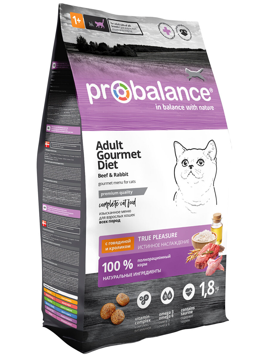 Сухой корм Probalance Gourmet Diet для кошек Говядина и кролик, 1,8 кг.