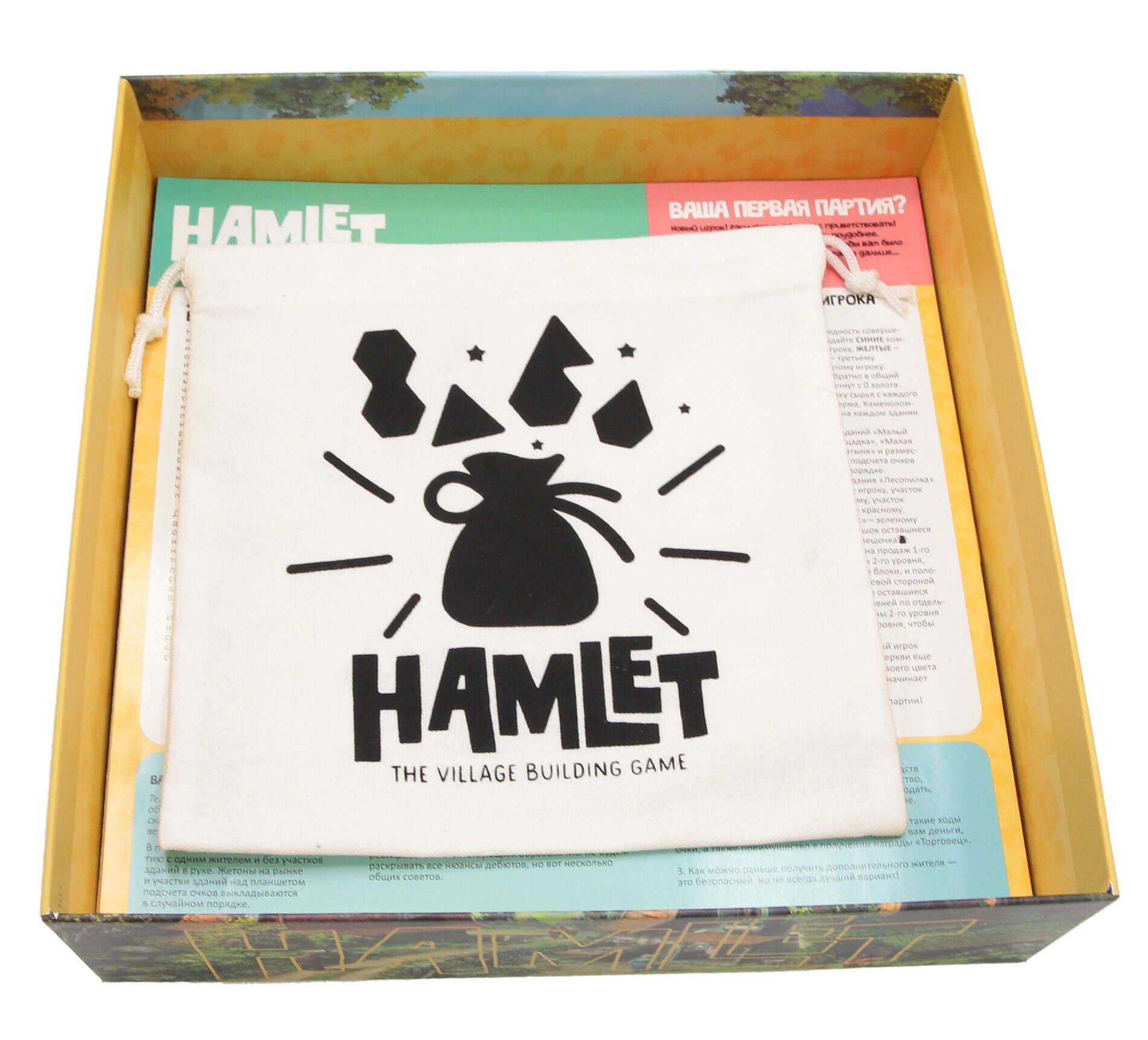 Hamlet настольная игра — фото 1