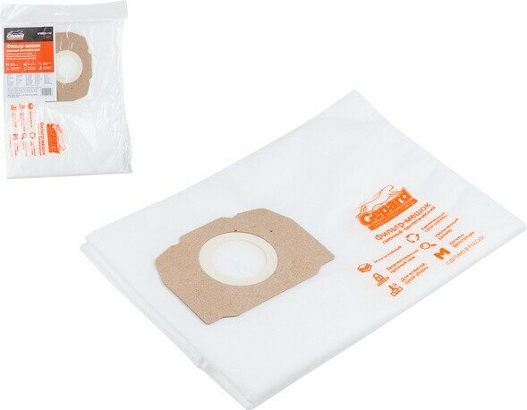 Мешок для пылесоса KARCHER MV 4, 5, 6, WD 4, 5, 6, WD 5.000 - WD 5.999 сменный (5 шт.) GEPARD (Синтетический) (GP90024-115)