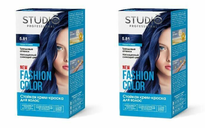 Краска для волос, Studio Professional, Fashion Color, 5.81 глубокий синий, 115 мл, 2 шт