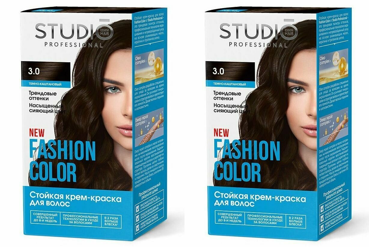 Краска для волос, Studio Professional, Fashion Color, 3.0 тёмно-каштановый, 115 мл, 2 шт