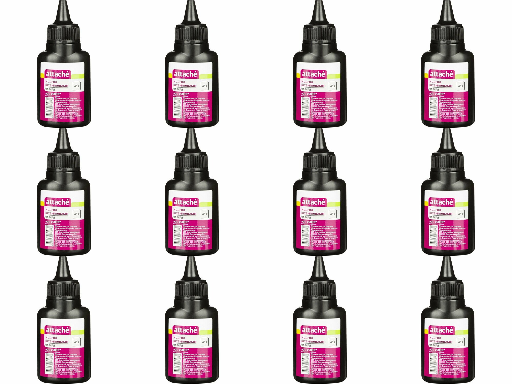 Attache Краска штемпельная черная 45 гр, 12 шт