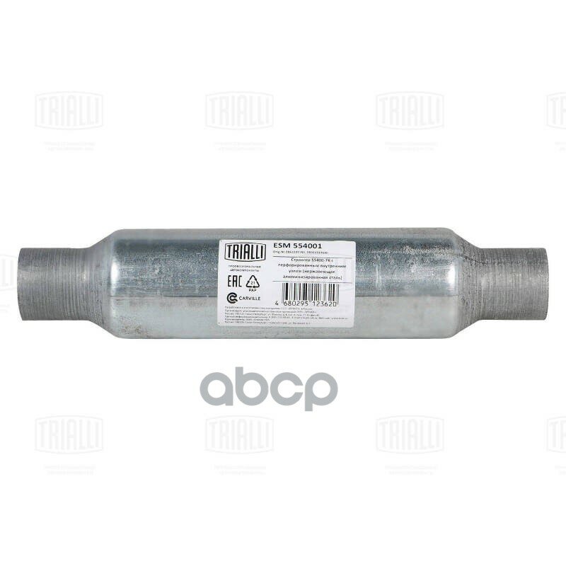 Стронгер 55400-83 с перф. внутр. узлом (алюм. сталь) Trialli арт. ESM554001