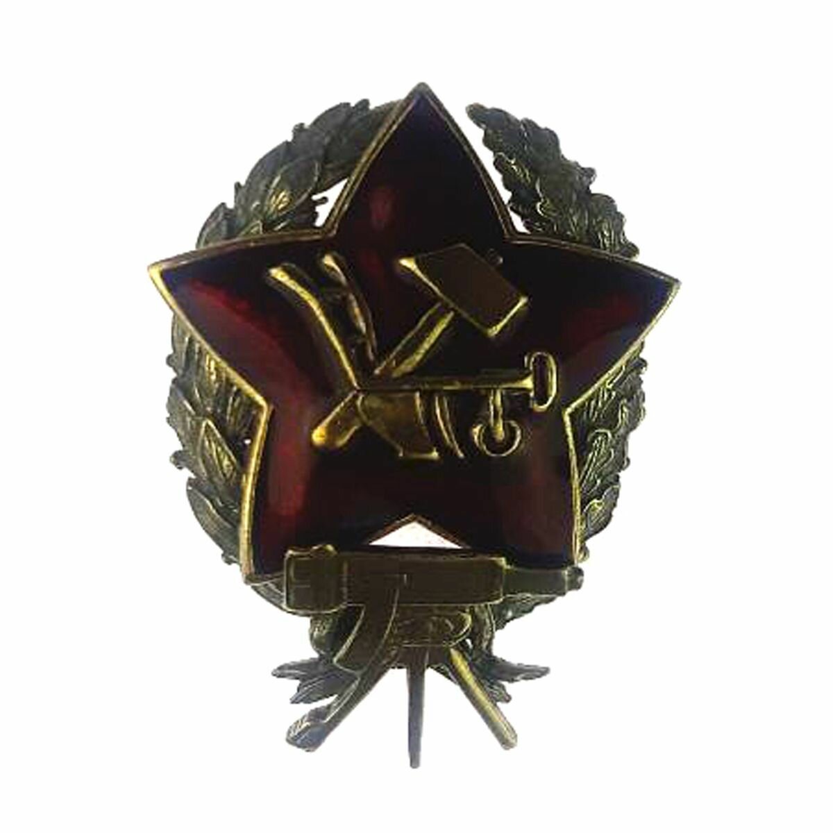 Знак "Красный командир пулемет. частей" тяжелый