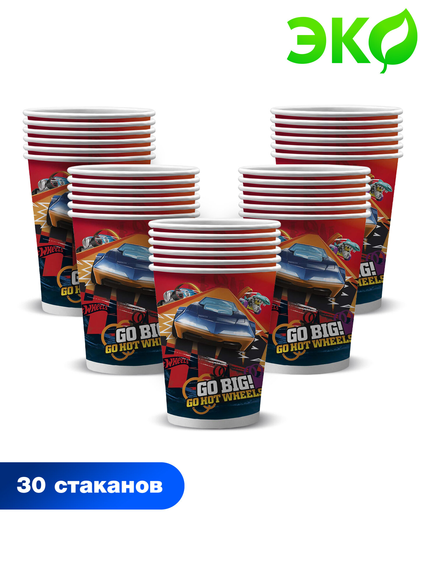 Набор бумажных стаканов Hot Wheels 250 мл, 5 упаковок по 6 штук