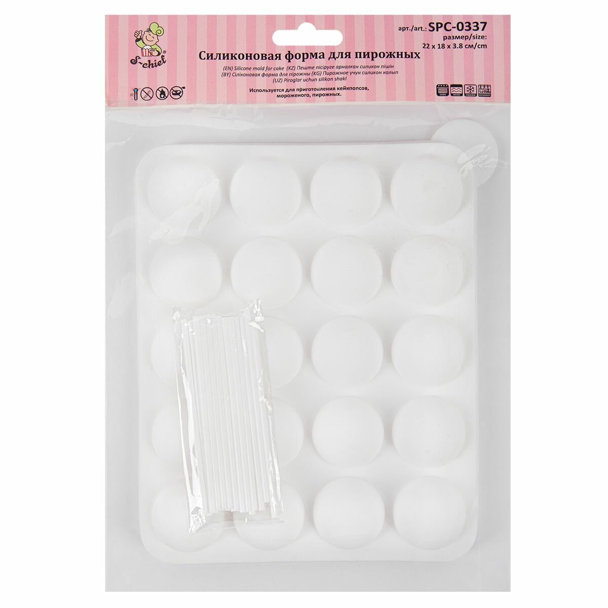 Формы для выпечки силиконовые "S-CHIEF" SPC-0337, кейкпопсы 22х18х3.8 см