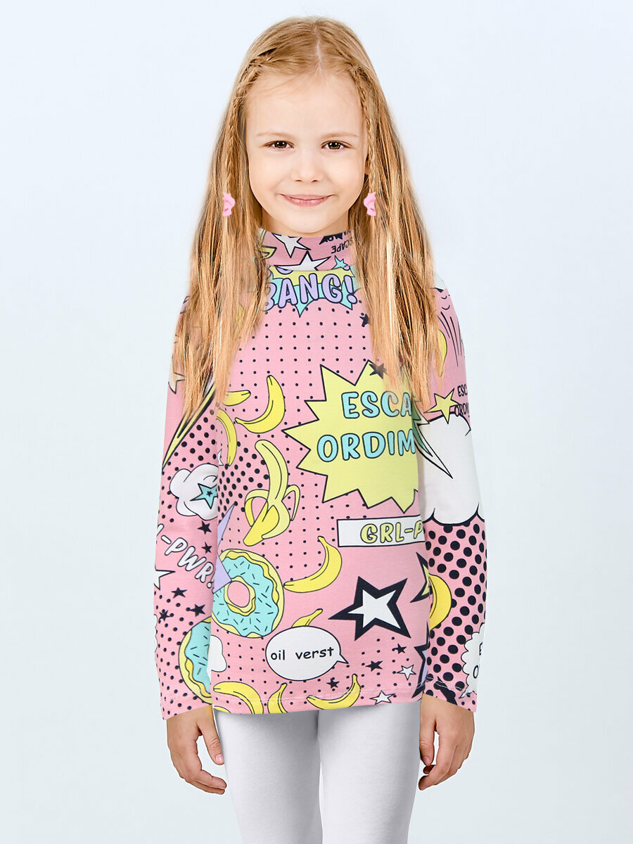 Водолазка детская трикотажная в садик PREMIUM LINE