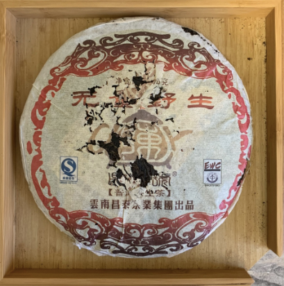 Китайский чай коллекционный шен пуэр Чангтай "Дикий Улянь" 2007 год