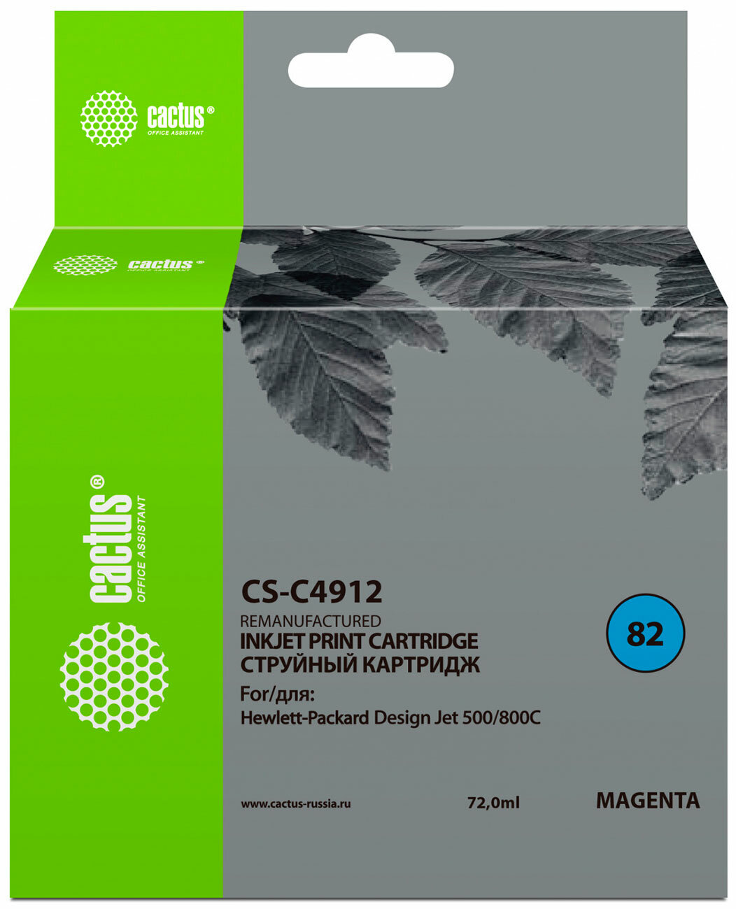 Картридж струйный Cactus CS-C4912 для плоттеров HP DesignJet 500/510/800, пурпурный
