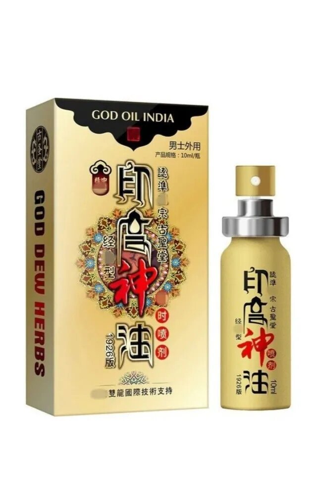 Продление секса спрей пролонгатор для мужчин