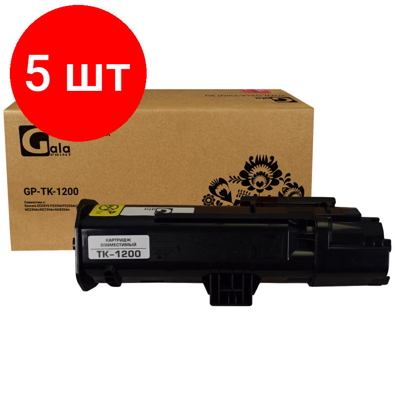 Комплект 5 штук, Тонер-картридж Galaprint TK-1200 чер. для Kyocera ECOSYS M2235/P2335/M2735