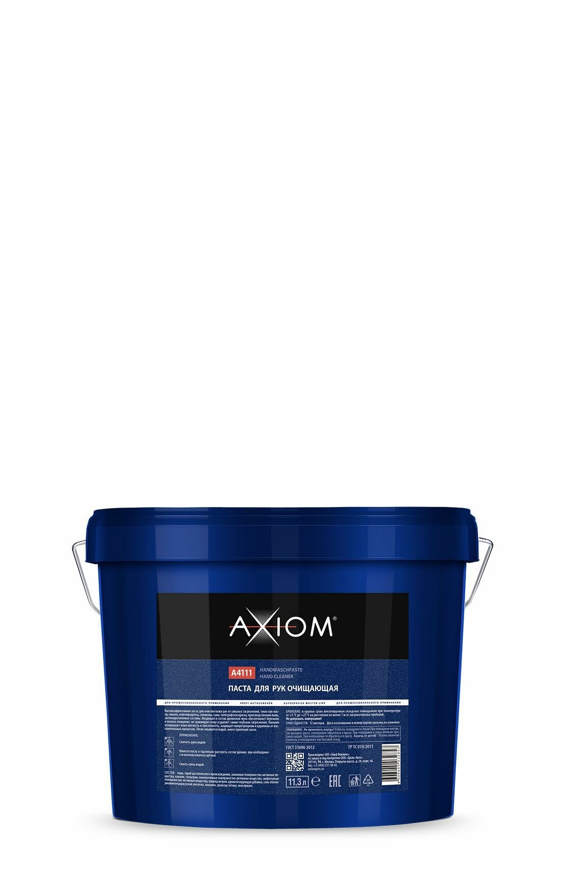 Паста Для Рук Очищающая 11,3л AXIOM арт. A4111