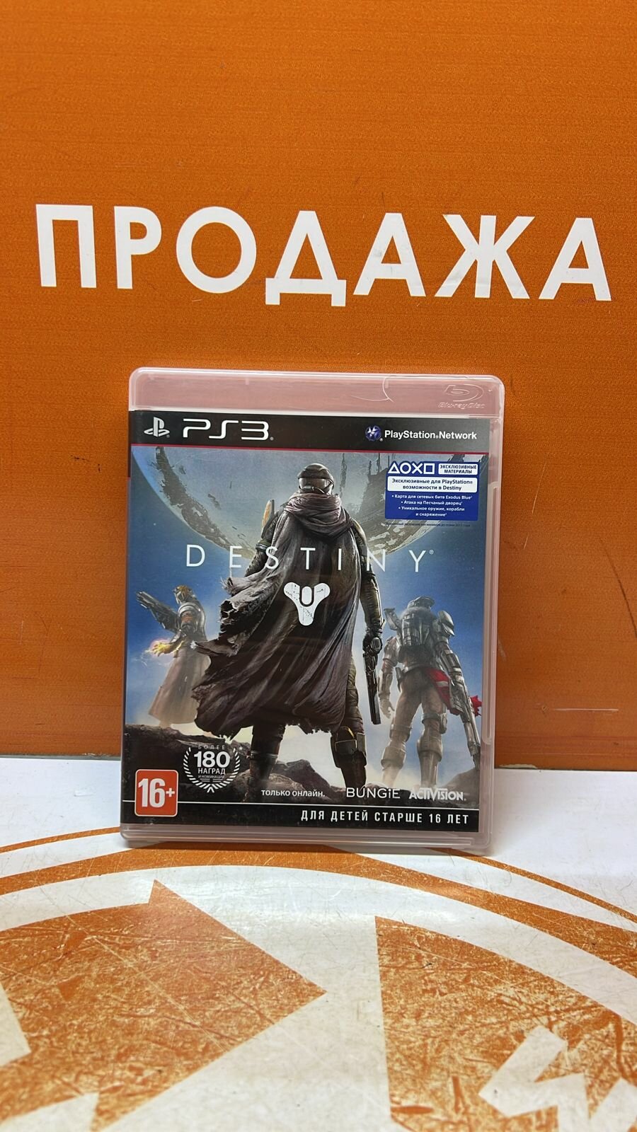 Игра Destiny (PS3) Английский язык
