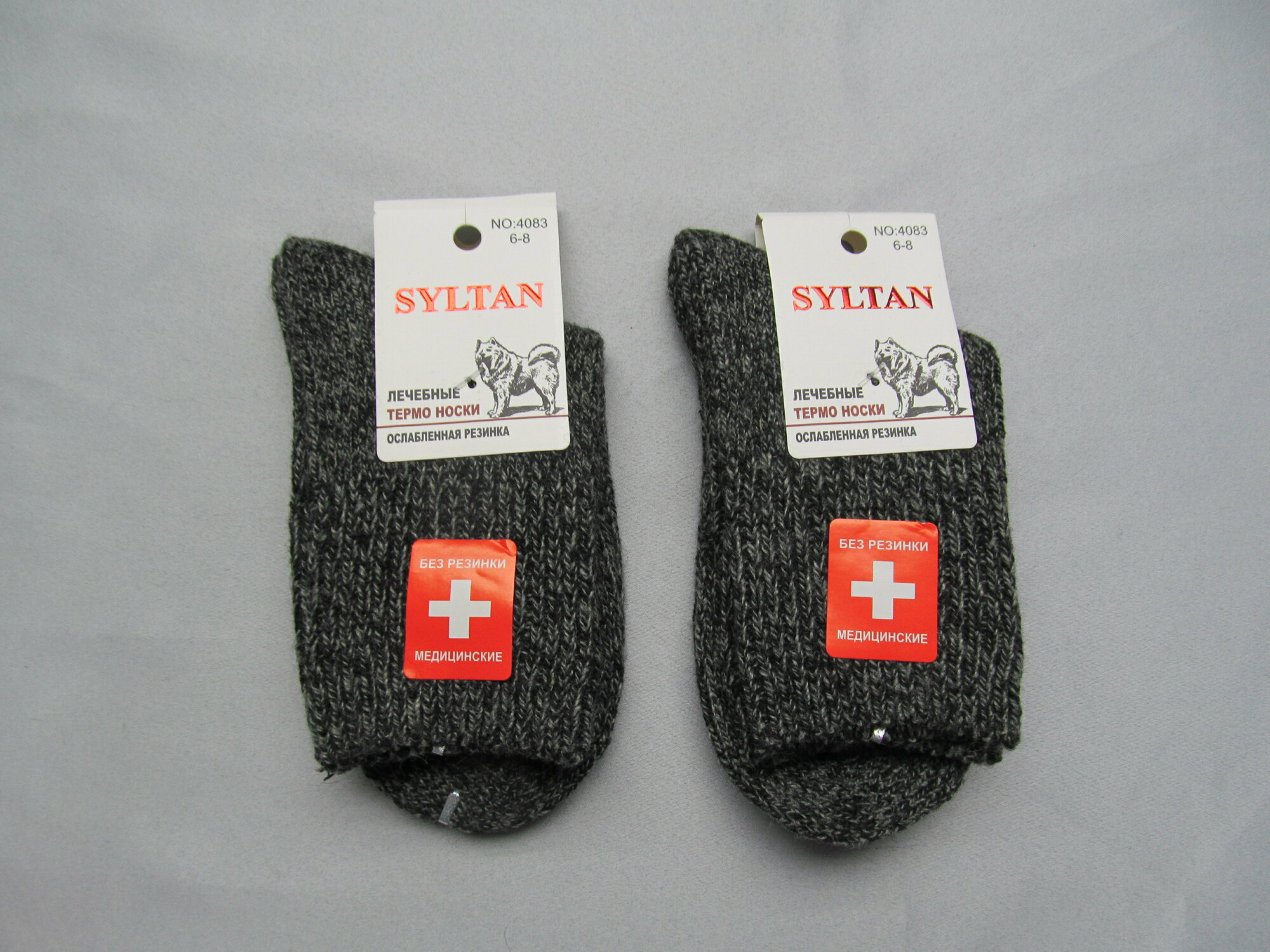 Термоноски