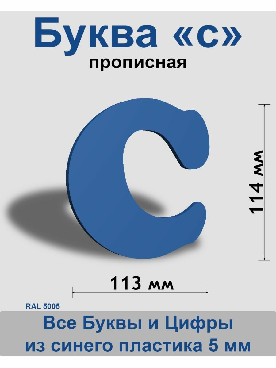 Вывеска