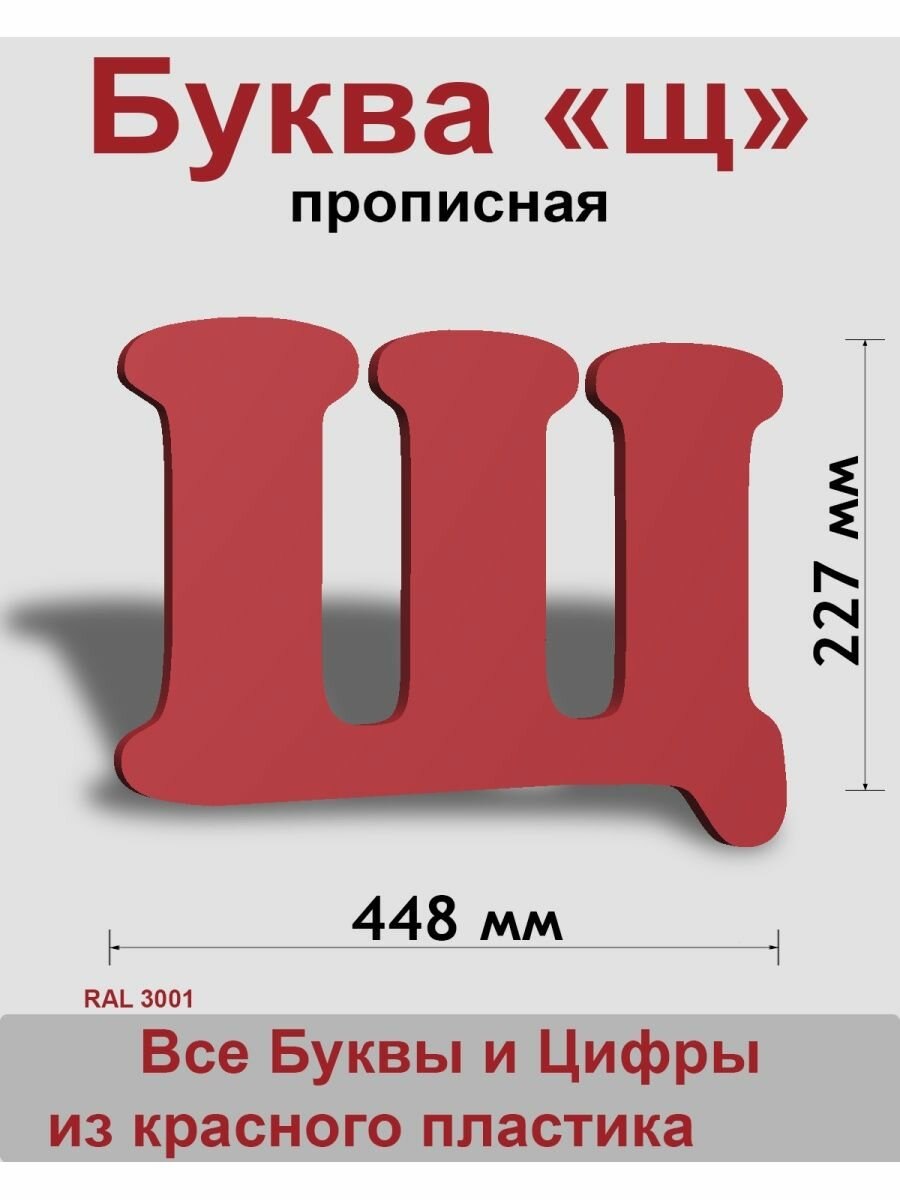 Вывеска