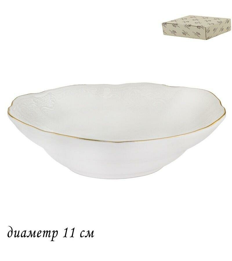 Розетка 11см MARIA GOLD 1 шт.