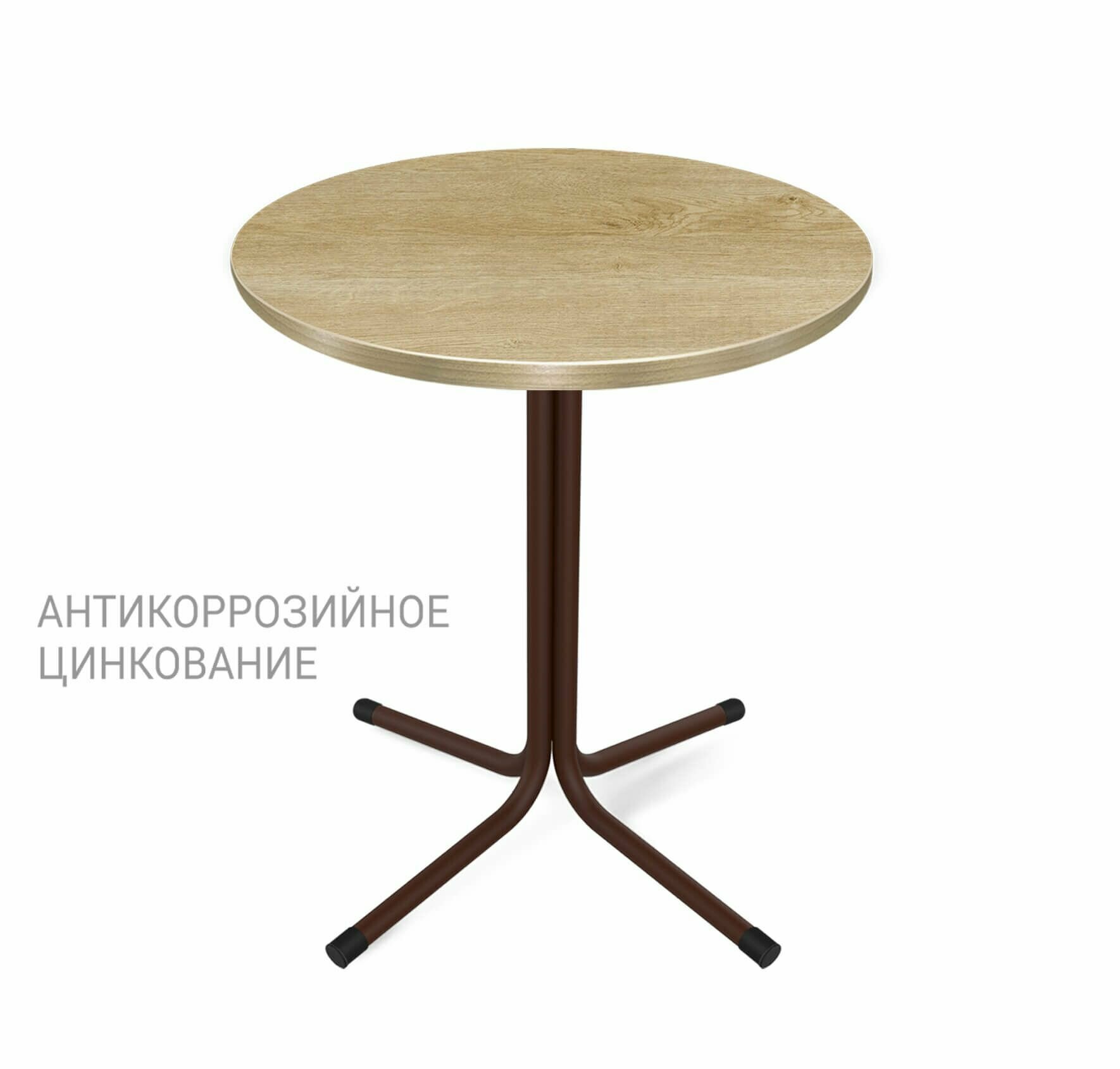 Стол кухонный, стол круглый, стол обеденный D-60х75,2см, дуб песочный/коричневый муар (цинк)