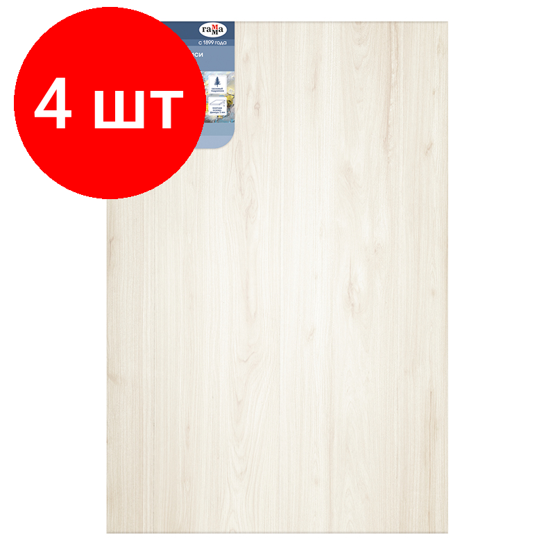Комплект 4 шт, Планшет фанера 40*60см Гамма "Студия", негрунтованный
