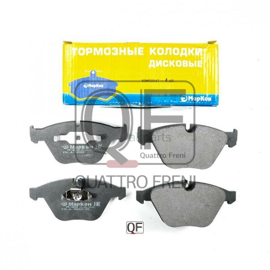 MARKON 502200195 Колодки тормозные дисковые (передние) к-т BMW 1 (E82) 3 (E90 E92 E93)