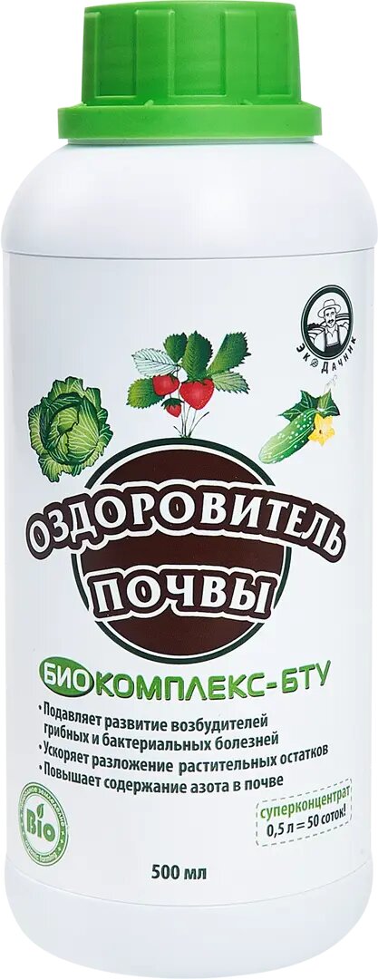 Удобрение оздоровитель почвы био комплекс бту 500 мл