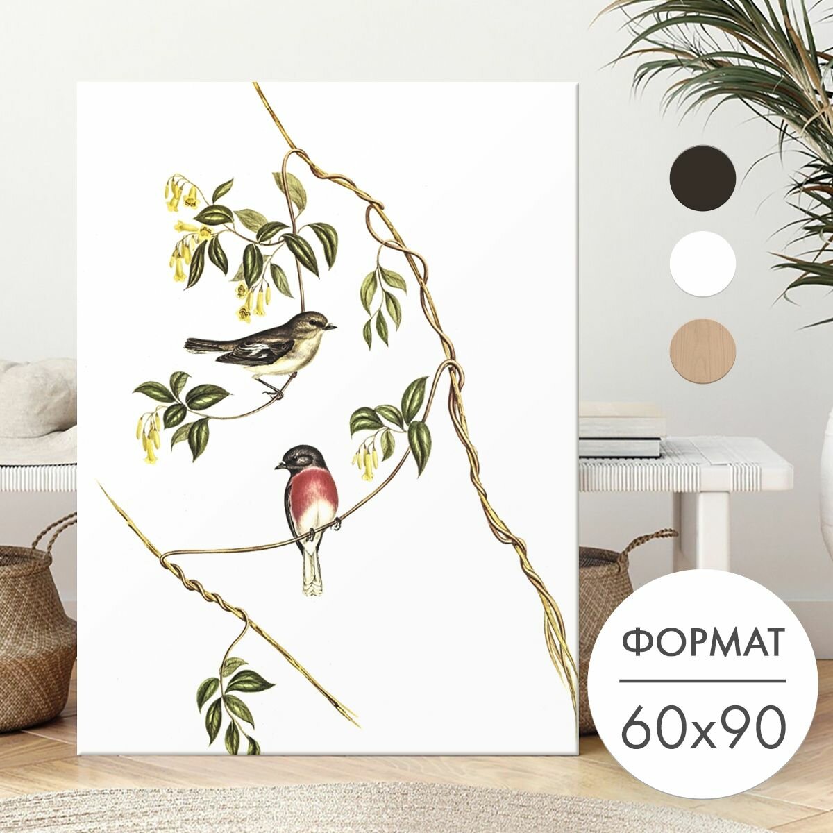 Постер 60х90 без рамки "Птицы на ветке винтаж" для интерьера