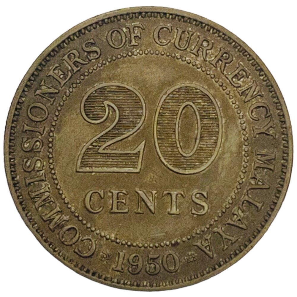 Малайя 20 центов 1950 г.