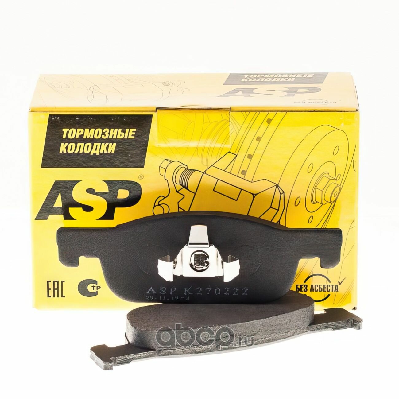 Тормозные колодки дисковые передние LADA X-Ray /155x49x17,