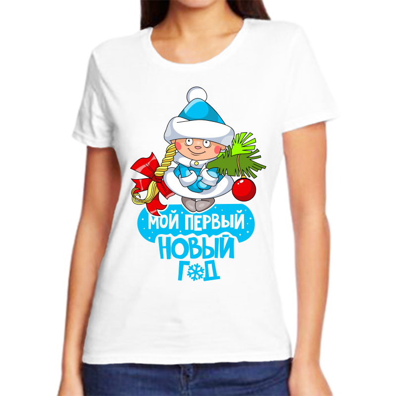 Футболка новогодняя мой первый новый год 5