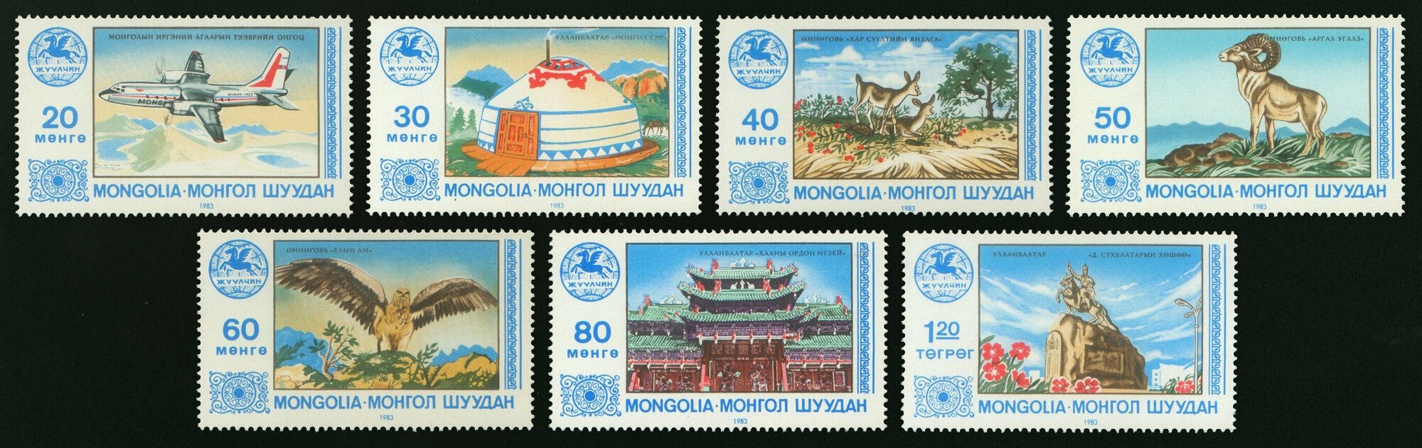 Почтовые марки Монголия 1983г. "Туризм" Туризм MNH