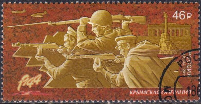 Почтовые марки Россия 2019г. "Путь к Победе. Крымская операция" Оружие, Вторая мировая Война U