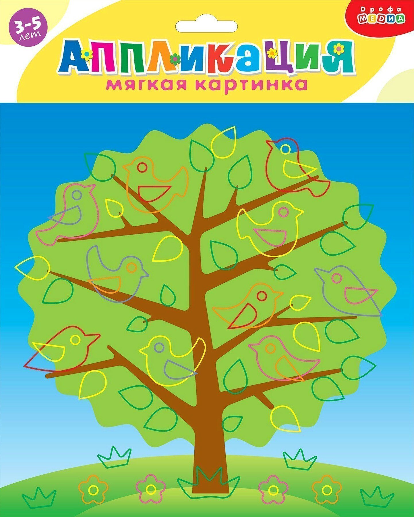 Мягкая картинка. Птички на дереве. Для детей 3-5 лет