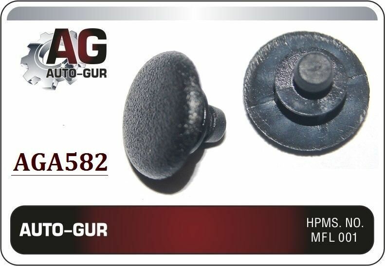 Клипса крепежная Renault 7703077434 AGA582: набор 10 шт