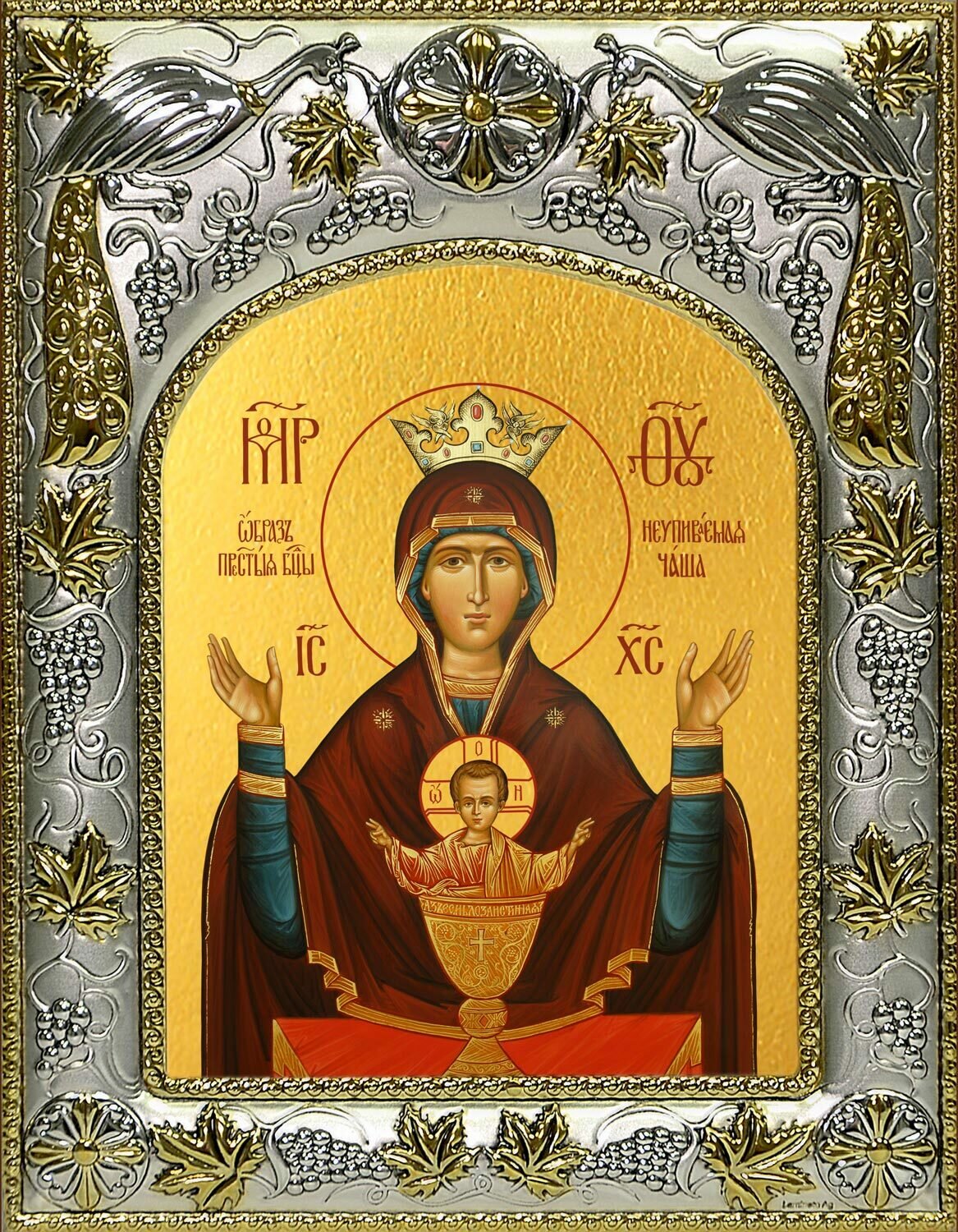 Икона Неупиваемая чаша, икона Божией Матери